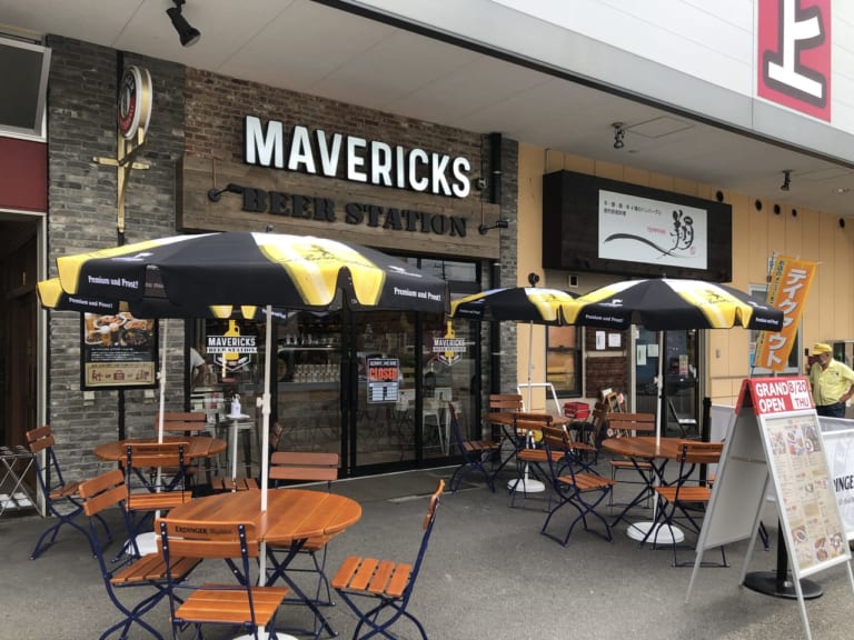 【上尾市】『MAVERICKS BEER STATION（マーベリックスビアステーション）』のペットボトルの生ビールが都内のここでも買えます ...